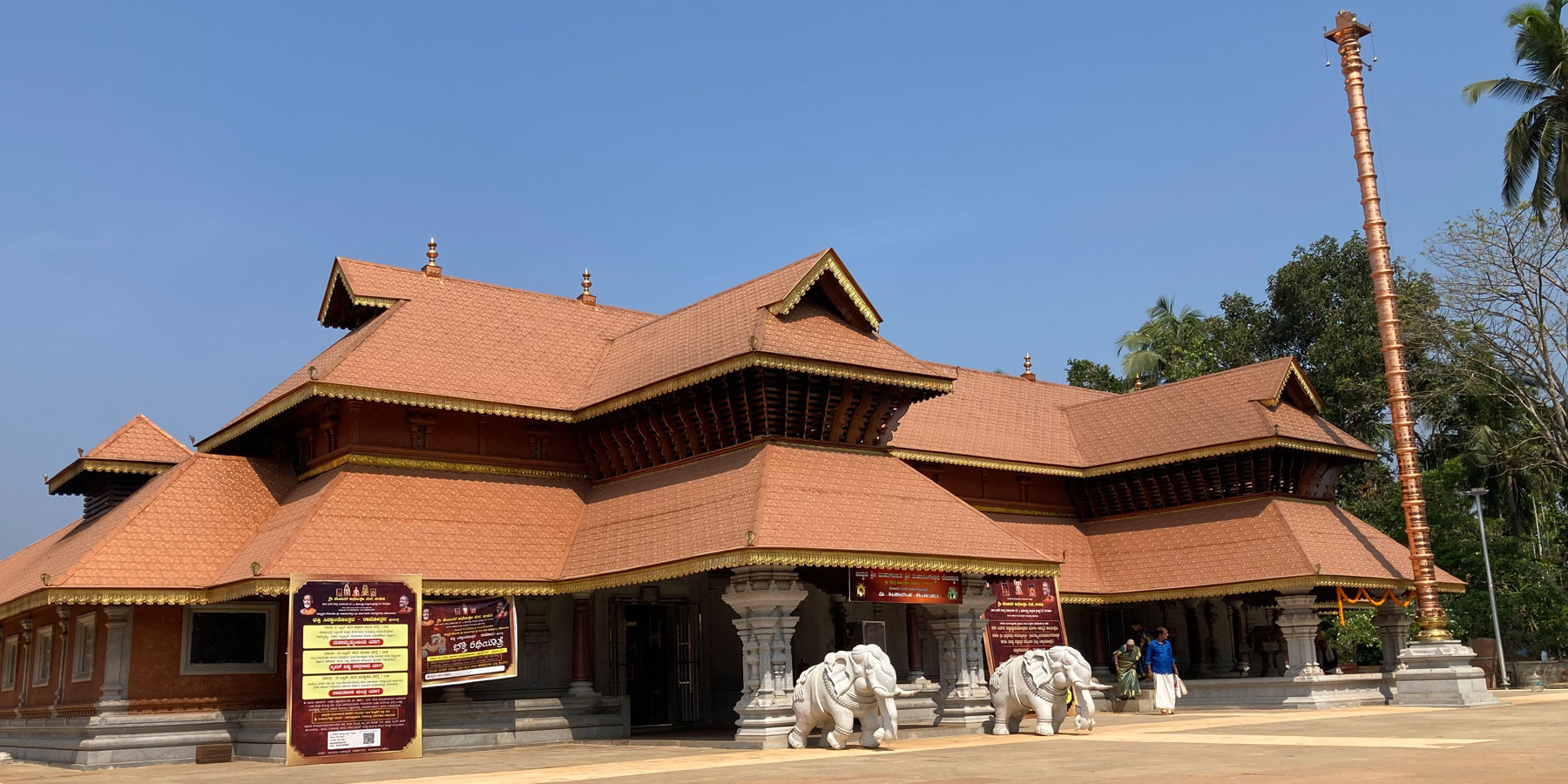 Temple & Hall – Sri Pejavara Adhokshaja Matha Udupi